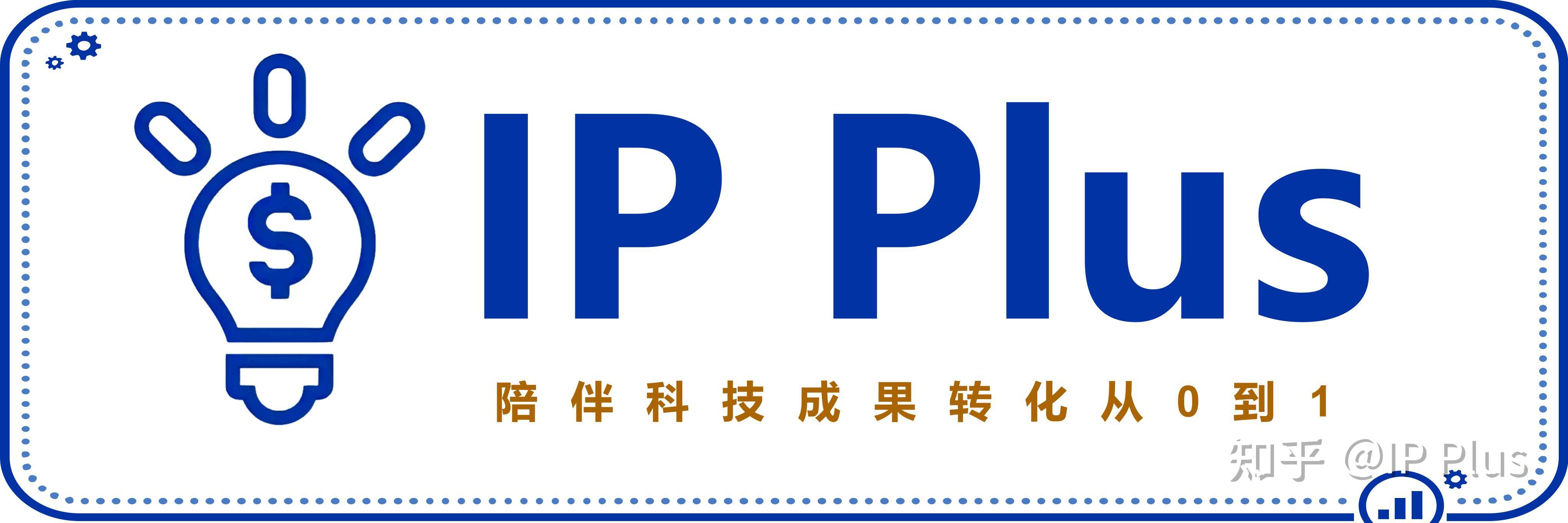 专利，就是专心“搞利”——给初创公司提供专利融资的真经 - 知乎