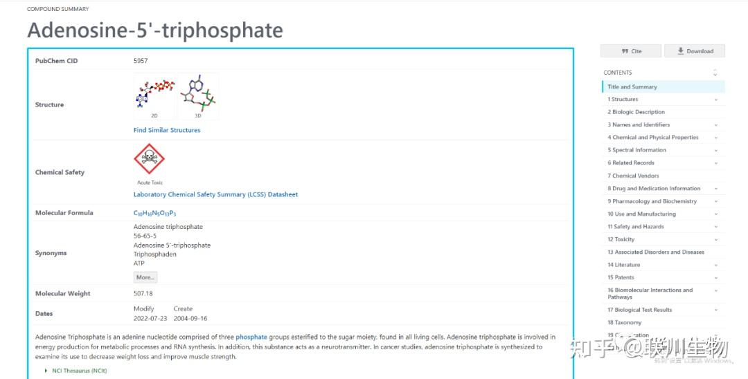如何查找代谢物的详细信息？ - 知乎