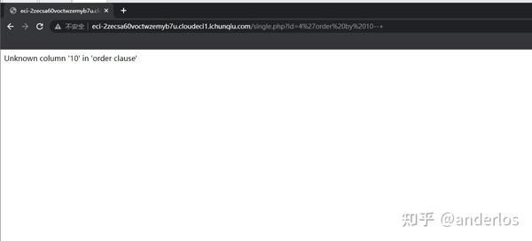 春秋云境之CVE-2022-28512（Fantastic Blog (CMS) SQL注入） - 知乎