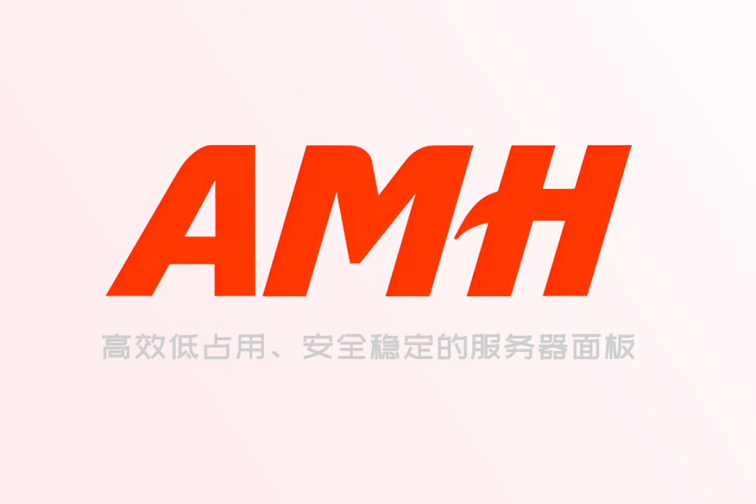 AMH，高效低占用、安全稳定的服务器面板 - 知乎