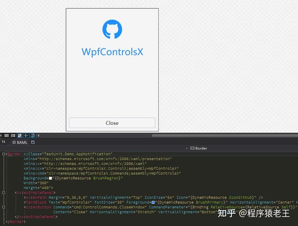WPF上位机自定义控件系列：右下角通知 WxNotification - 知乎