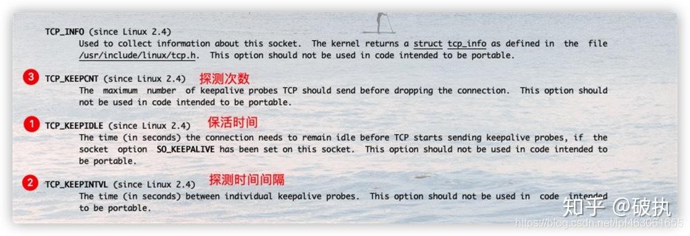 HTTP keep-alive和TCP keepalive的区别，你了解吗？ - 知乎