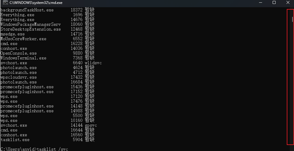 解决升级win11系统后，cmd命令无法完全显示 - 知乎