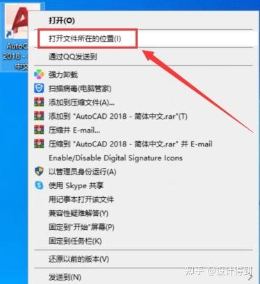 10个CAD常见Bug及解决方法！(第3弹) - 知乎
