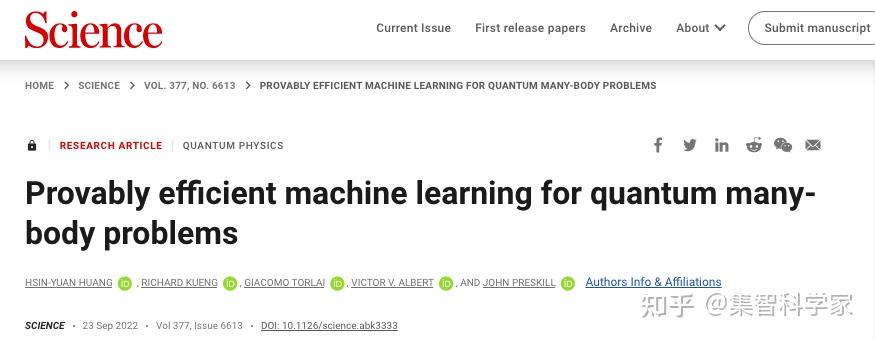 Science：机器学习解决量子多体问题 - 知乎