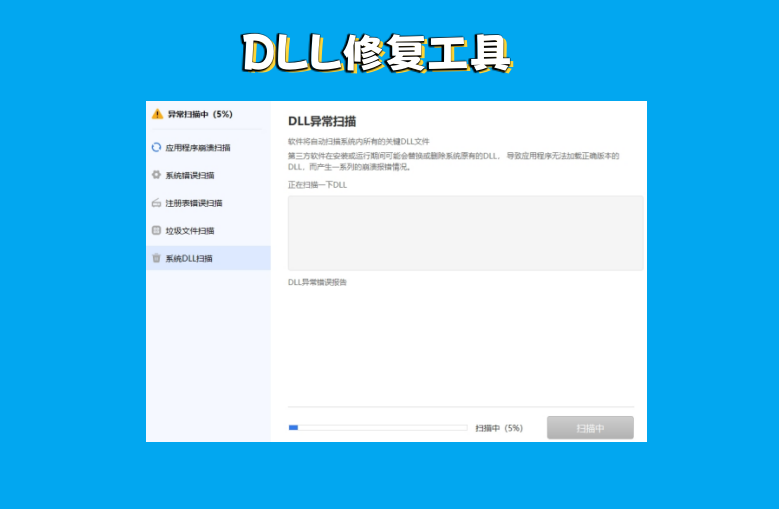 vcomp140.dll是什么文件？怎么解决缺失的vcomp140.dll文件 - 知乎