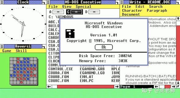 Windows兴衰史 - 知乎