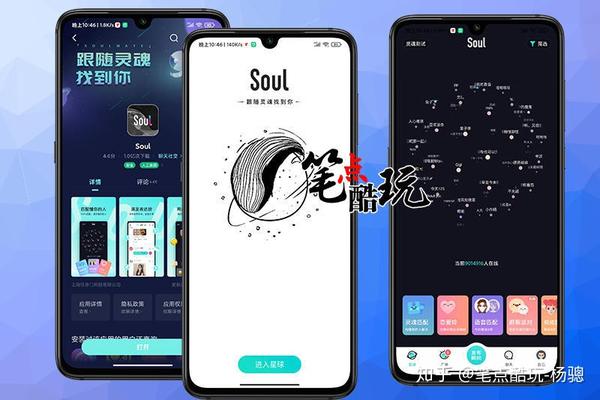 soul如何让密友看不到自己上线？看完这篇就懂了 - 知乎