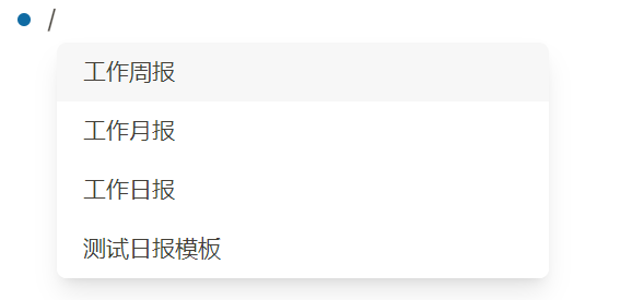 Logseq如何创建模板 - 知乎