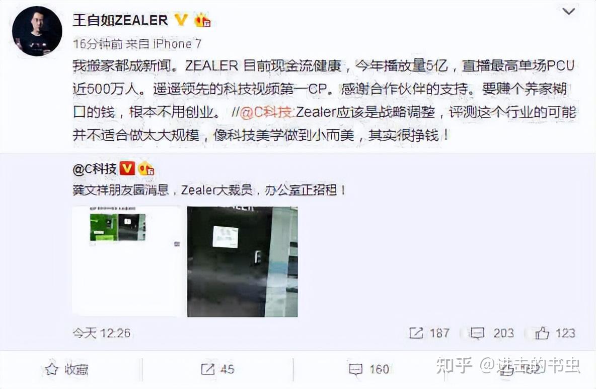 “阿姨我不想努力了”现实版，董明珠王自如恋情曝光！ - 知乎