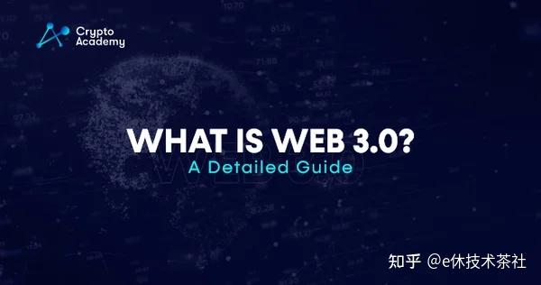 什么是Web 3.0？ - 知乎