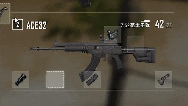 绝地求生新武器ACE32 - 知乎