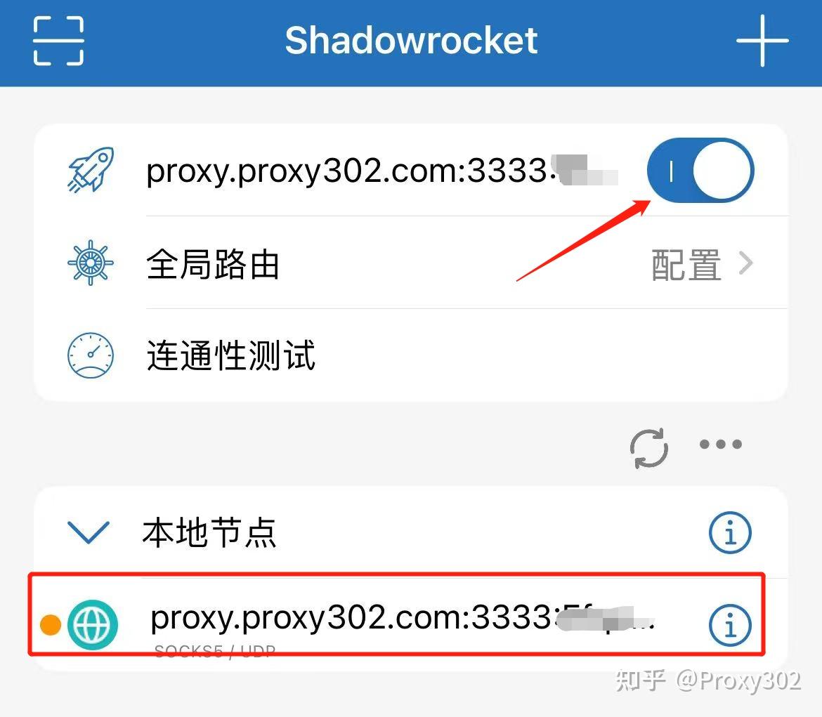 移动端如何使用Socks5代理IP？ - 知乎