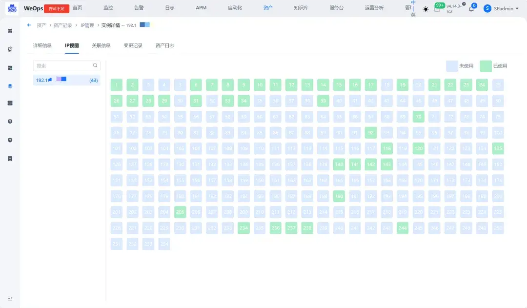 嘉为蓝鲸 WeOps V4.14上新 | 新增机房机柜视图，集中管理IT设备 - 知乎