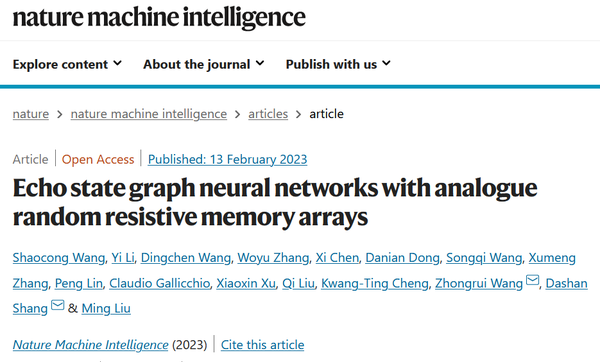Nat. Mach. Intell：图机器学习的软硬件协同 - 知乎