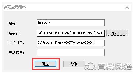 代理客户端SocksCap64使用教程 - 知乎