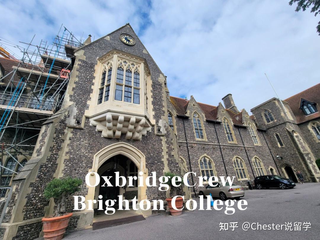 近10年来最佳学校？Brighton College用成绩证明为什么是英国排名最高的混校！ - 知乎