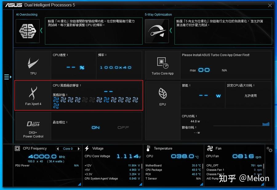 华硕主板如何使用 AI Suite 3？ - 知乎
