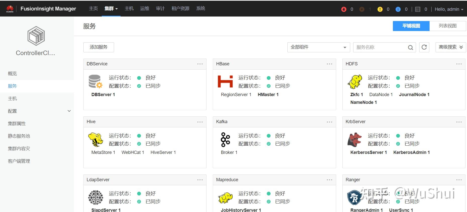 华为iMaster NCE-Campus实验搭建 - 知乎