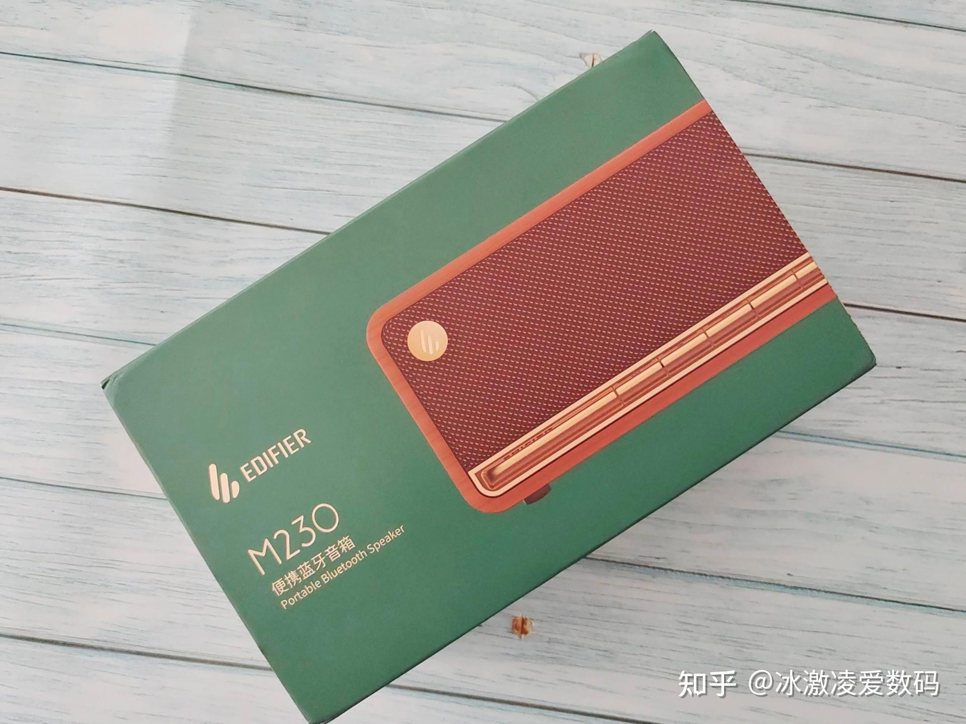 【蓝牙音箱】从此小度是路人，漫步者M230值得买吗？ - 知乎
