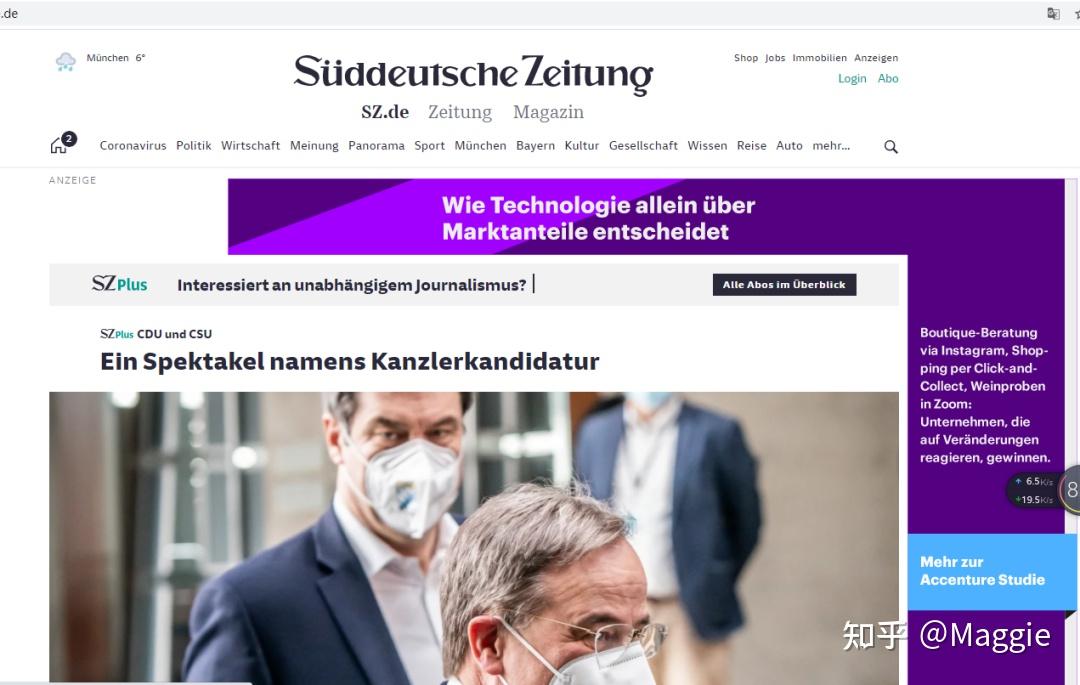 7个德国主流新闻网站分享 | 课堂大小报告素材必备网站！ - 知乎
