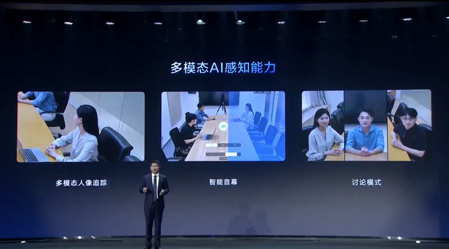 CVTE 的AI 技术在会议领域的应用实践有哪些亮点和突破？ - 知乎