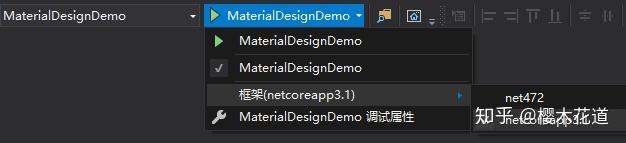 MaterialDesignInXamlToolkit 源码编译 - 知乎