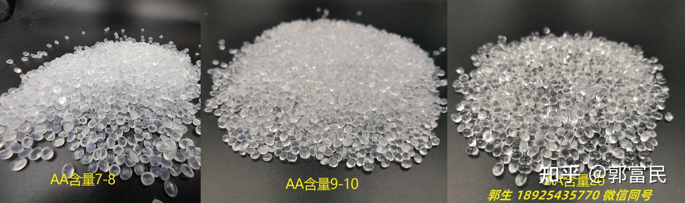 EAA乙烯丙烯酸共聚物原料(EAA/EBA/EMAA） - 知乎