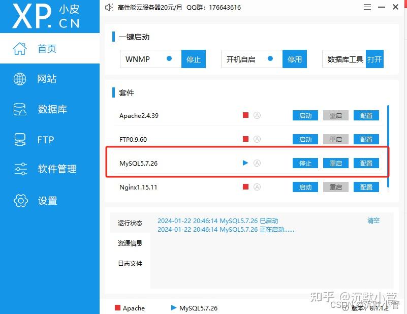 【vueCms】vuecms安装与使用视频讲解【视频讲解】 - 知乎