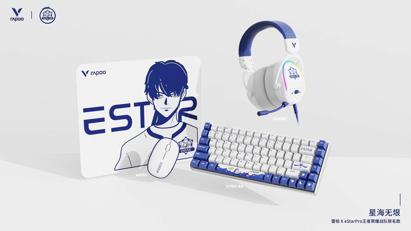 雷柏X武汉eStarPro王者荣耀战队联名款键鼠耳机全家桶开箱详解 - 知乎