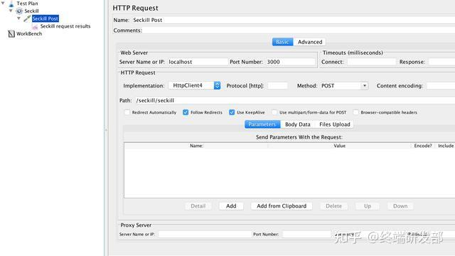 一次模拟简单秒杀场景的实践 Docker Nodejs Kafka Redis Mysql 知乎