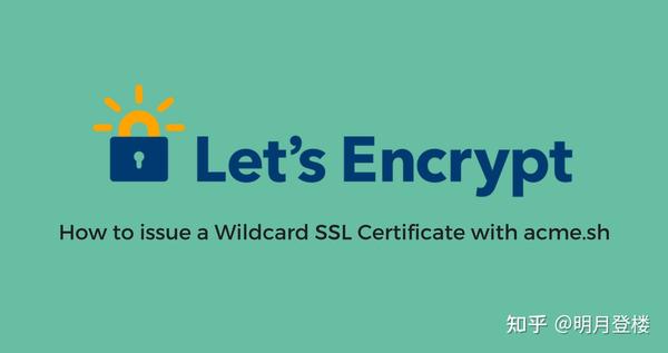 从 acme.sh v3.0 说说 ZeroSSL - 知乎