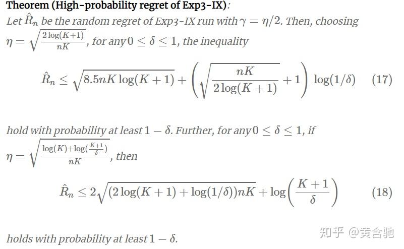 多臂老虎机Adversarial bandits之exp3算法 - 知乎