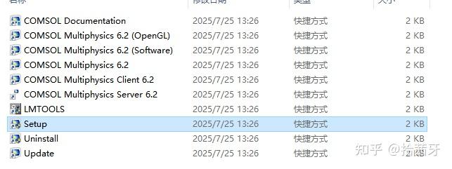 comsol livelink for MATLAB - 知乎