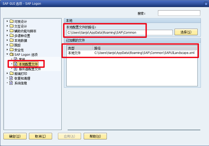 在MAC上使用SAP GUI的一些其他方法 - 知乎