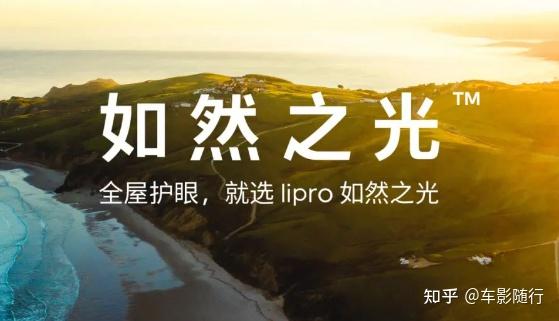 2025年吸顶灯品牌推荐！吸顶灯怎么选？雷士|欧普|柏曼|lipro|霍尼韦尔等高性价比吸顶灯推荐！【含全光谱护眼灯】