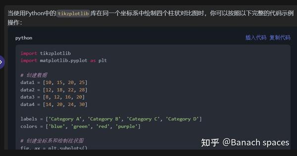 怎样提高LaTeX科研绘图的效率 - 知乎