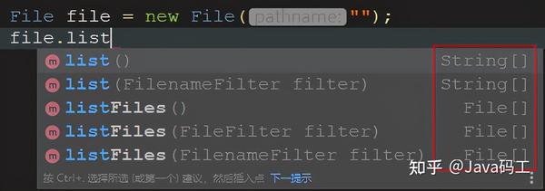  Java IO 