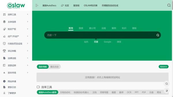 漫游指南读者特刊 | vol.003给你介绍个律师朋友 - 知乎