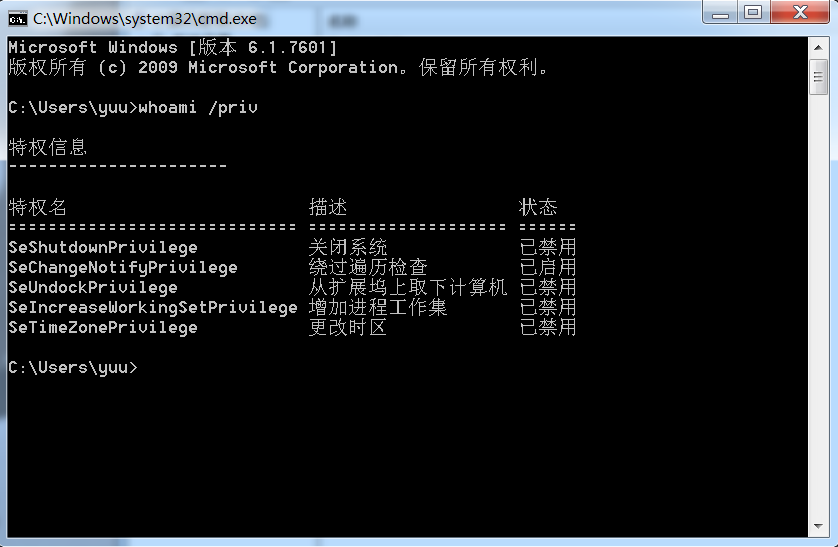 Tide安全团队——Windows提权基础 - 知乎