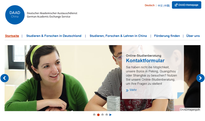 奖学金丨德国博士后及专家学者资助项目介绍 - 知乎