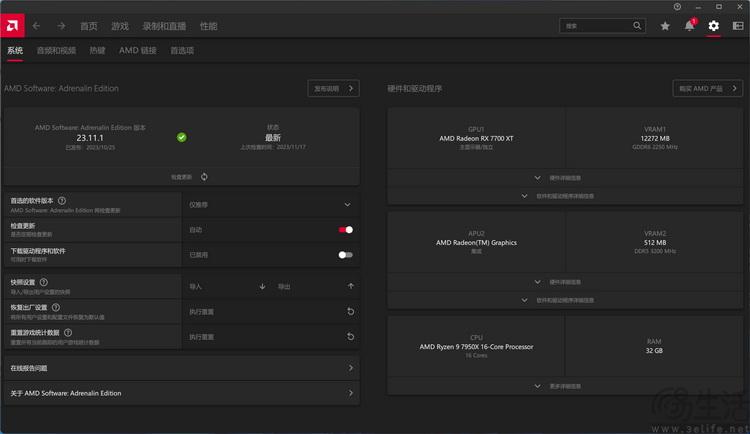 A卡也能炼丹，DirectML加速AI绘图实战 - 知乎