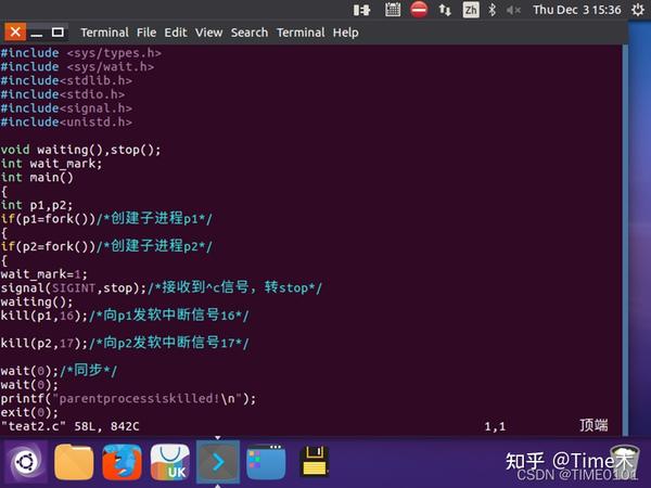 实验三 进程间通信 知乎 