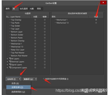 AD20完整使用方法 - 知乎