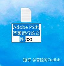 Photoshop 2021安装DR5磨皮插件显示未经正确签署不能加载使用出现报错的设置方法 - 知乎