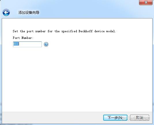 KepServer连接获取BeckHoff变量 - 知乎