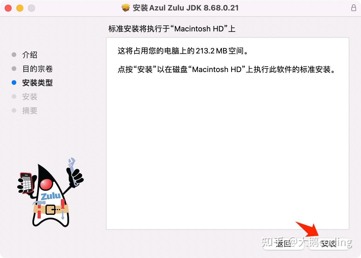 JDK8 下载与安装教程，超简单版（Mac M1） - 知乎
