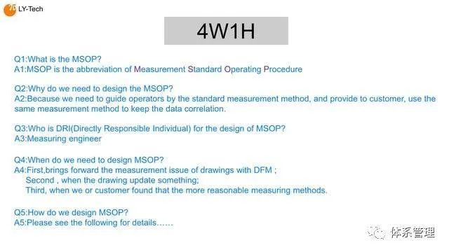MSOP制作规范MSOP design standard--测量标准作业规范培训教材PPT - 知乎