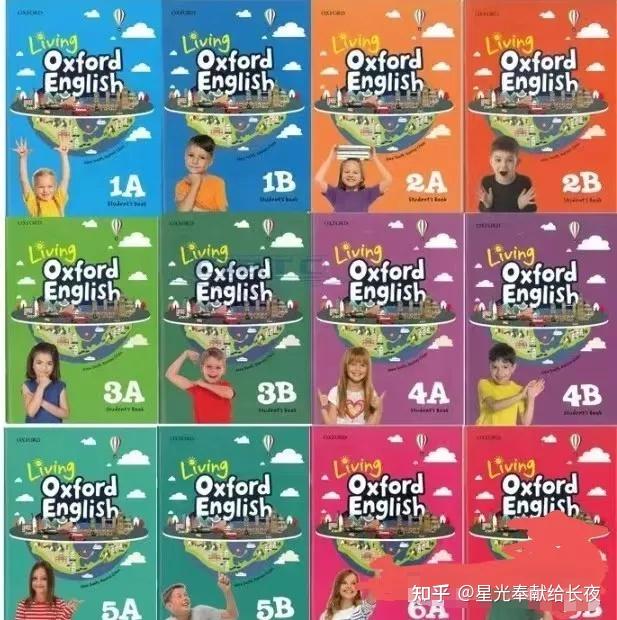 香港小学英文英语Oxford_Living Oxford English 电子版 - 知乎