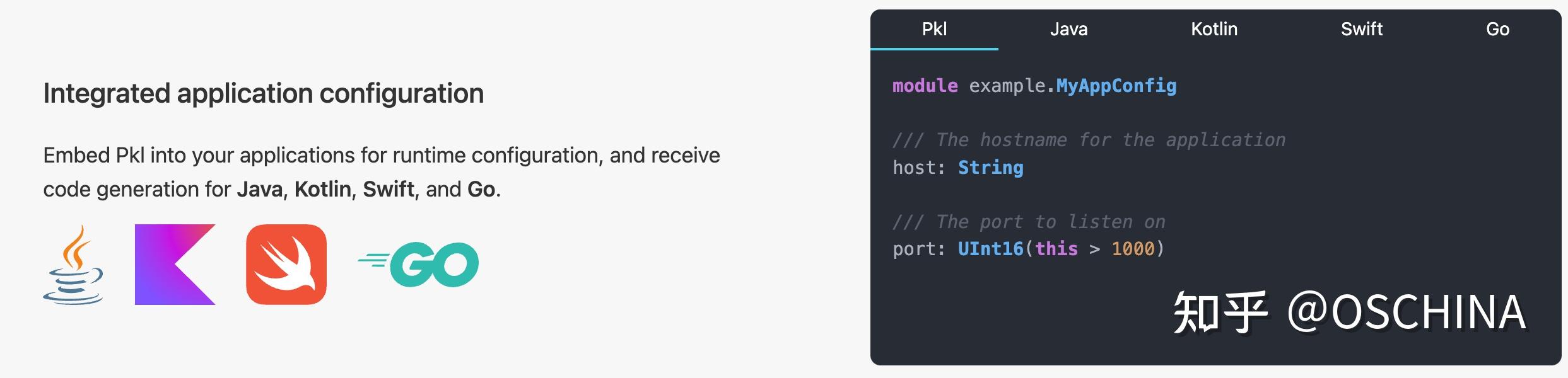 苹果开源 Pkl —— 用于生成配置的编程语言 - 知乎